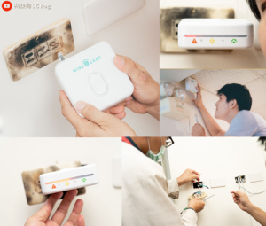 Prevent Electrical Fires at Home and Workplace -Wirecare – Oz Robotics